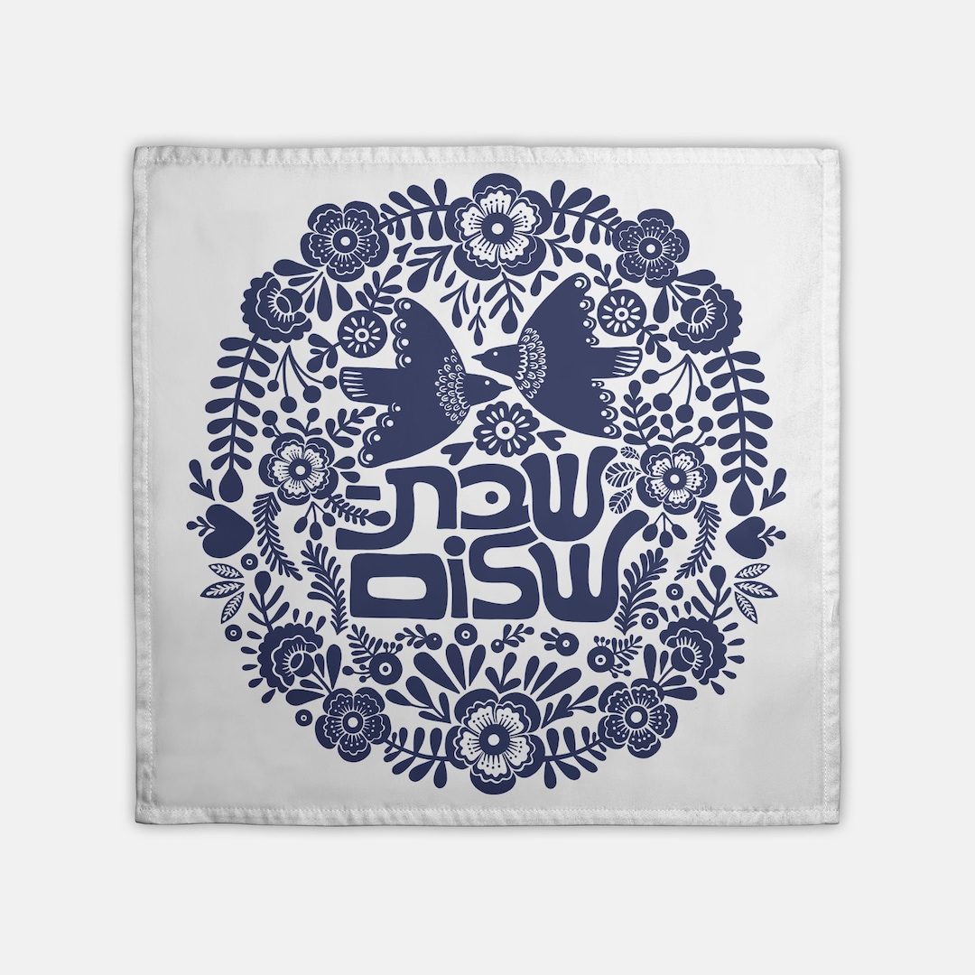 Shabbat Shalom Challah Cover, Shabbat Dinner Tea Towel Art Print ...