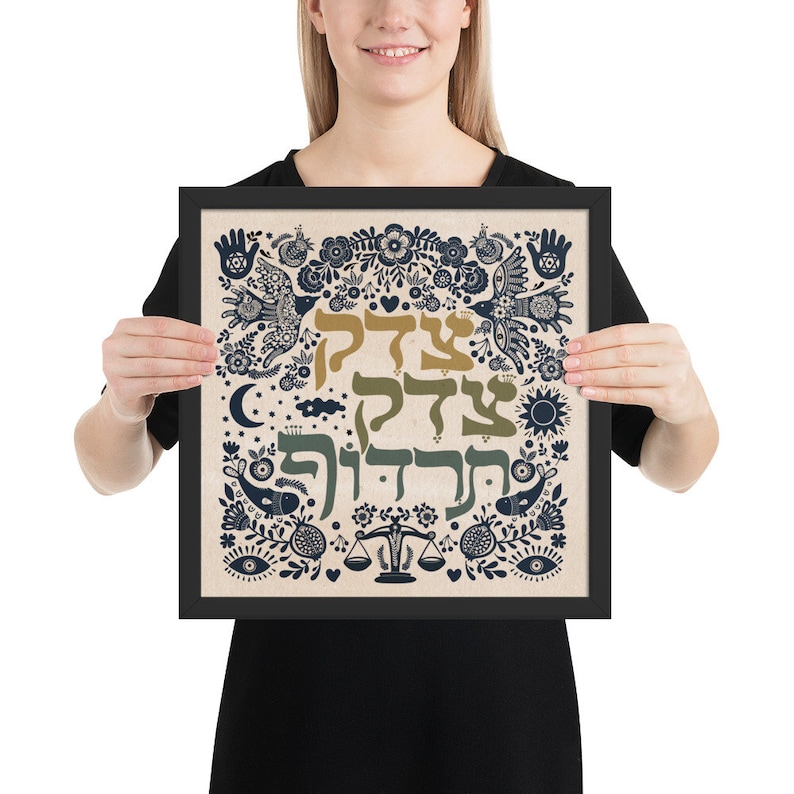 Tzedek Tzedek Tirdof Hebrew Original Illustrated Art Print - Pursue ...