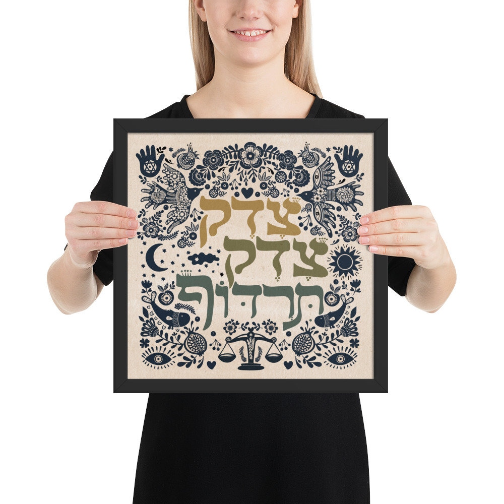 Tzedek Tzedek Tirdof Hebrew Original Illustrated Art Print - Pursue ...