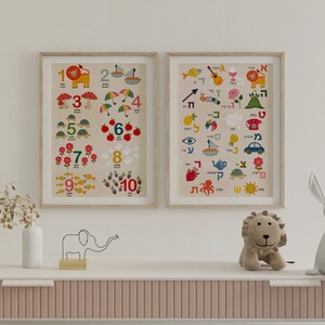 Hebrew Alef Bet Alphabet and Counting Numbers Set of 2 Matching Prints ...