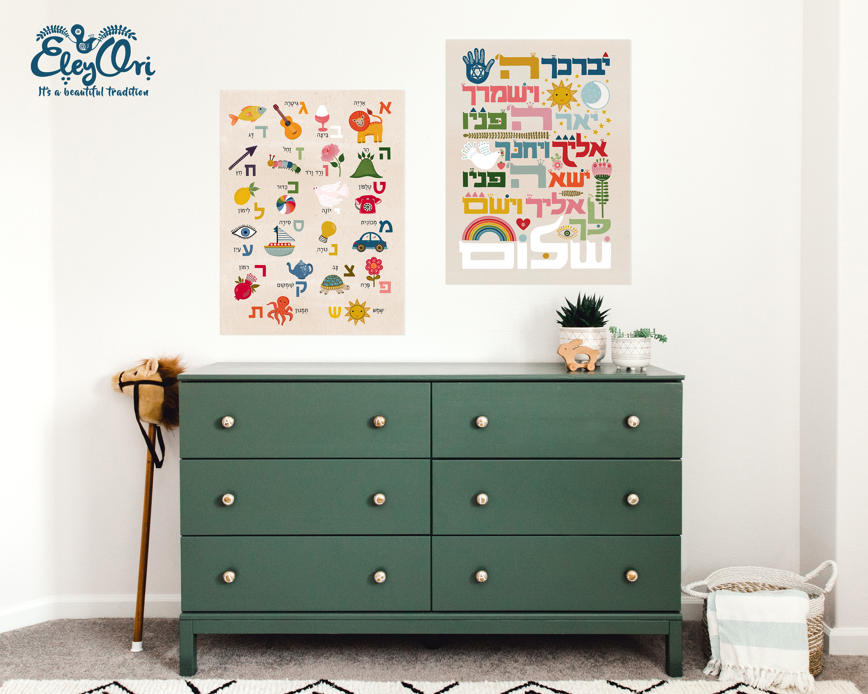 2 Hebrew Large Posters for Children's Room Alef Bet - Etsy