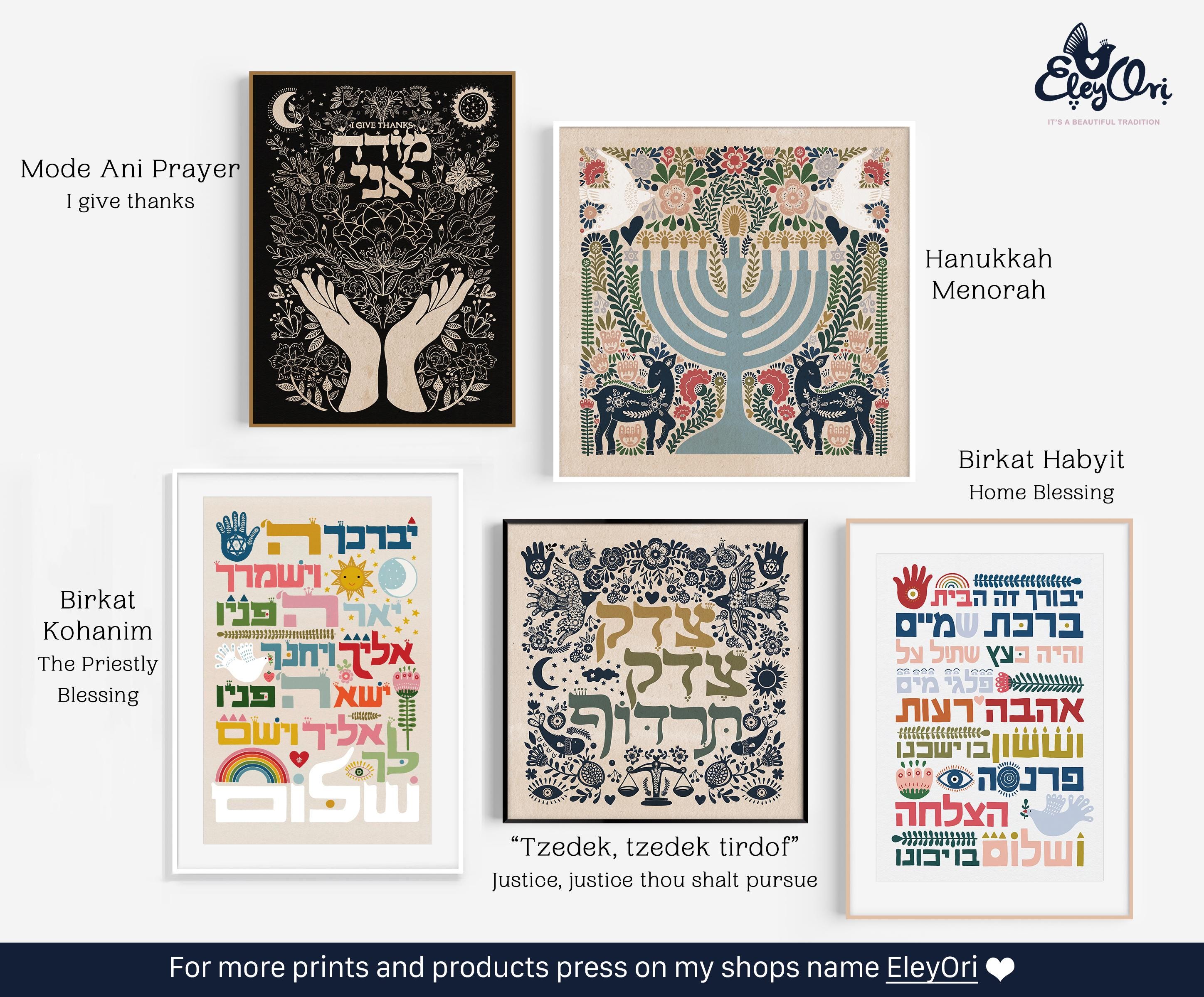 Mazal U Bracha Jewish Home Blessing Chai Good Fortune and Mazal Luck - Etsy