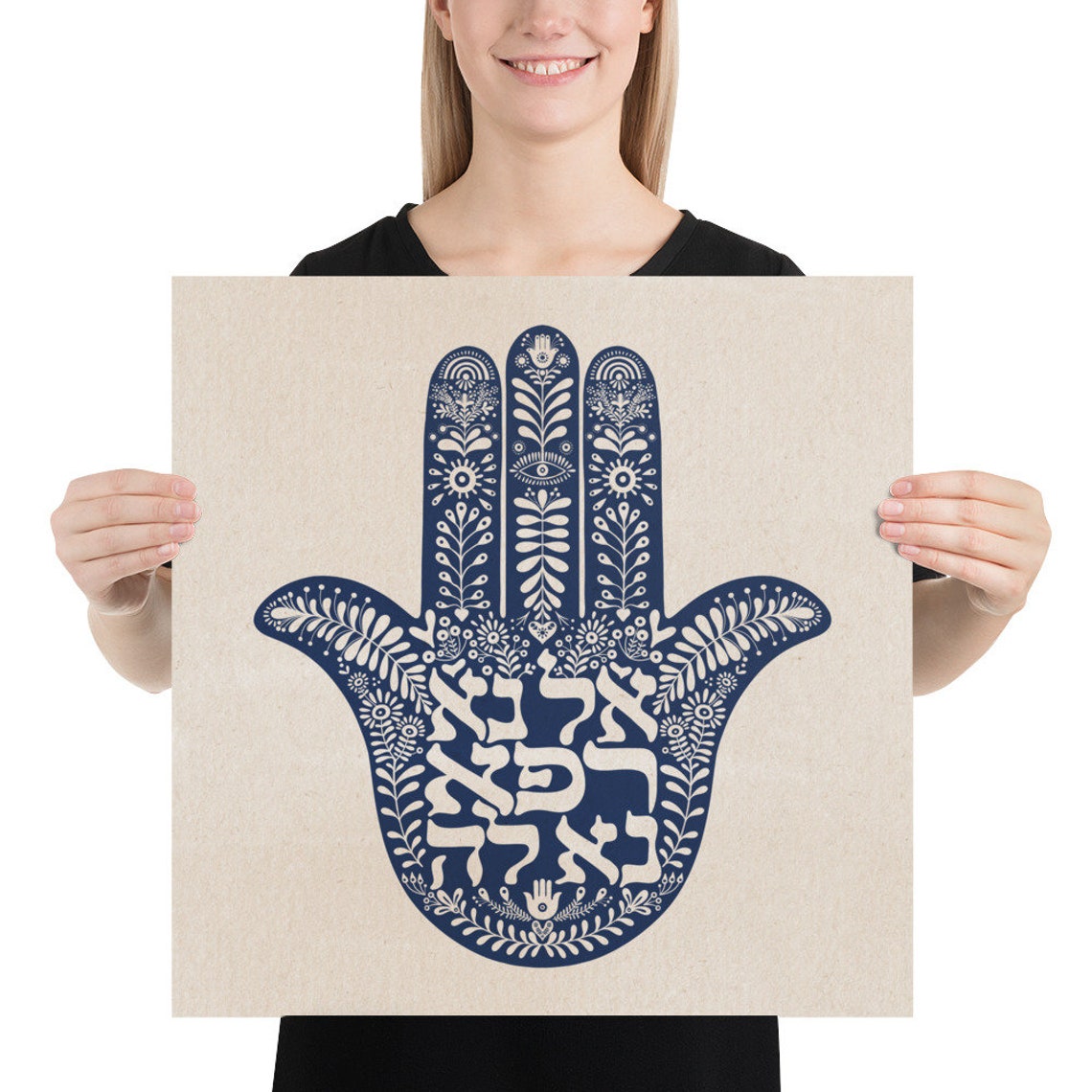 El Na Refa Na La - Healing Hebrew Prayer, Jewish Prayer Art - Etsy