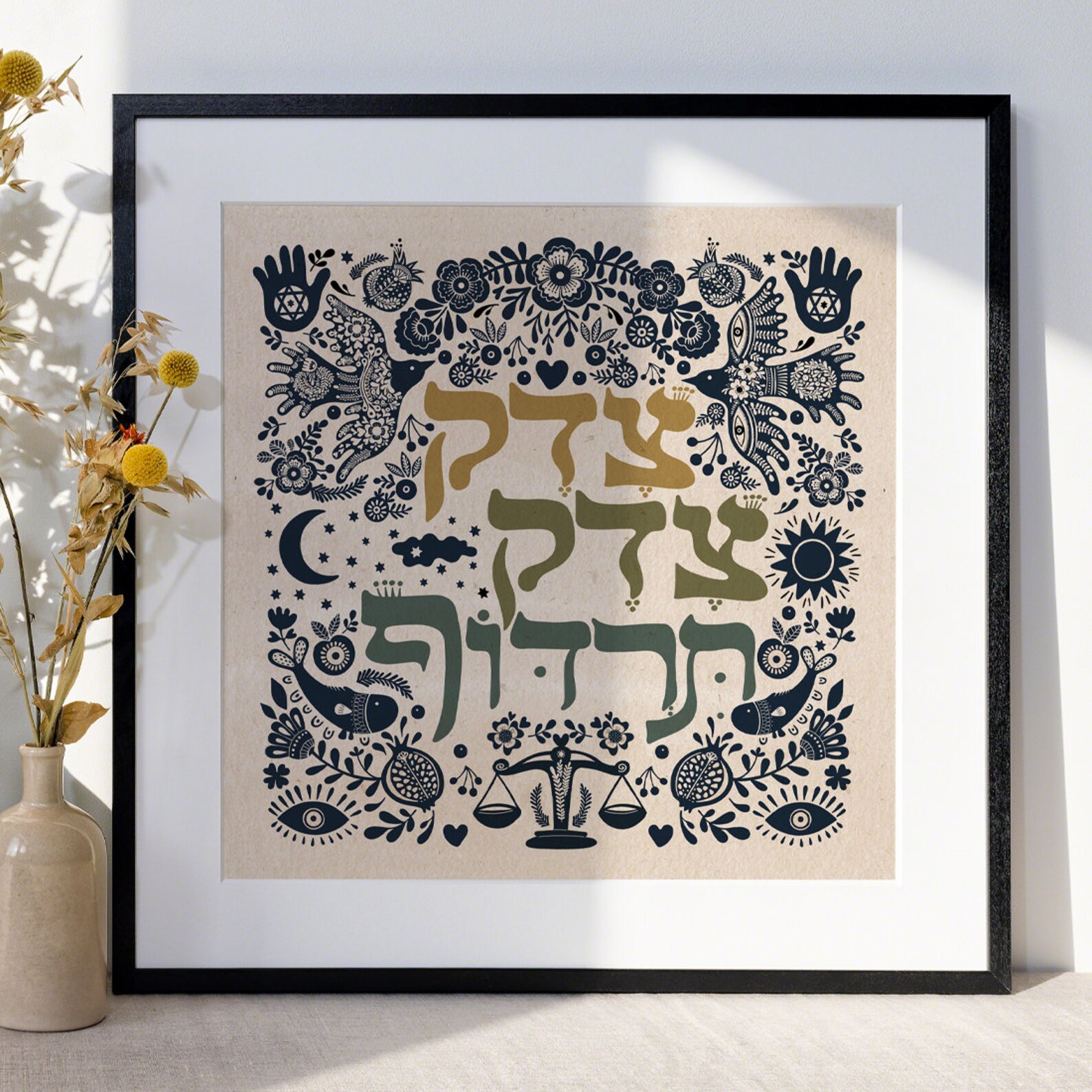 Tzedek Tzedek Tirdof Hebrew, Justice, Justice You Shall Pursue - - Etsy