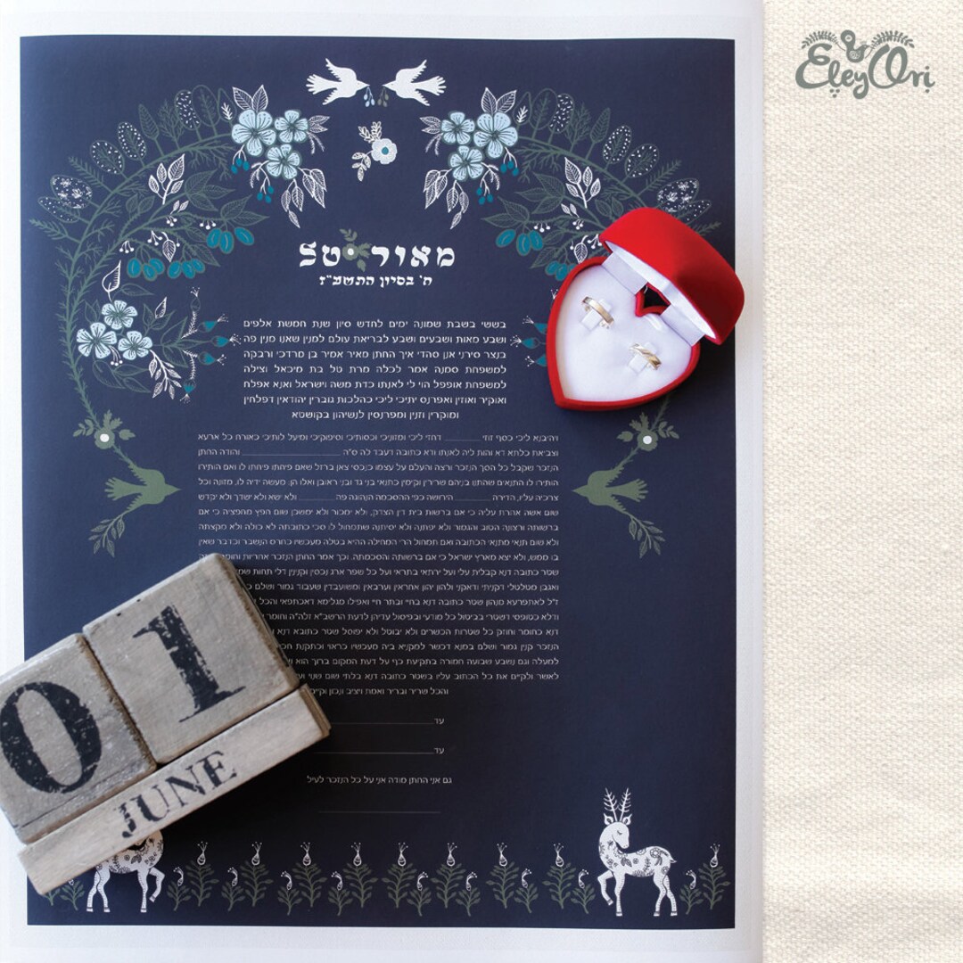 Wedding Ceremony, Modern Ketubah, Interfaith Ketubah, Unique Ketubah ...