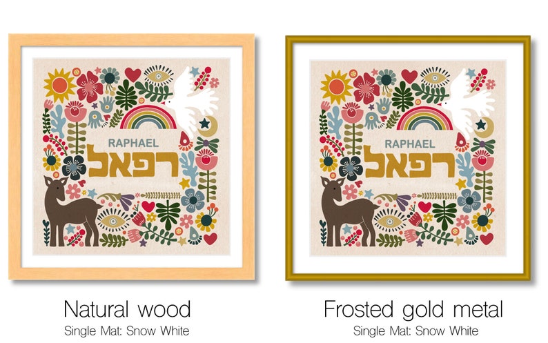 Custom Hebrew Name Original Art. Birthday Gift. Jewish Baby Boy and ...