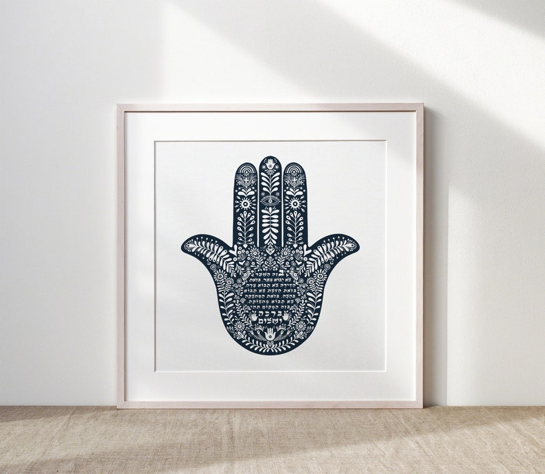 Hebrew Home Blessing, Jewish Family Housewarming Gift, Home Sweet Home ...