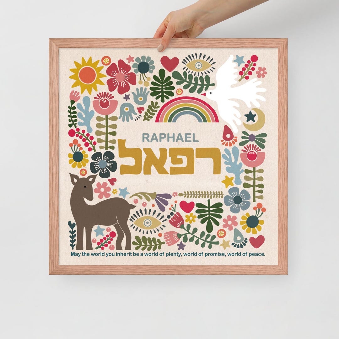 Baby Naming Ceremony Personalized Gift Brit Mila Brita Hebrew Name ...