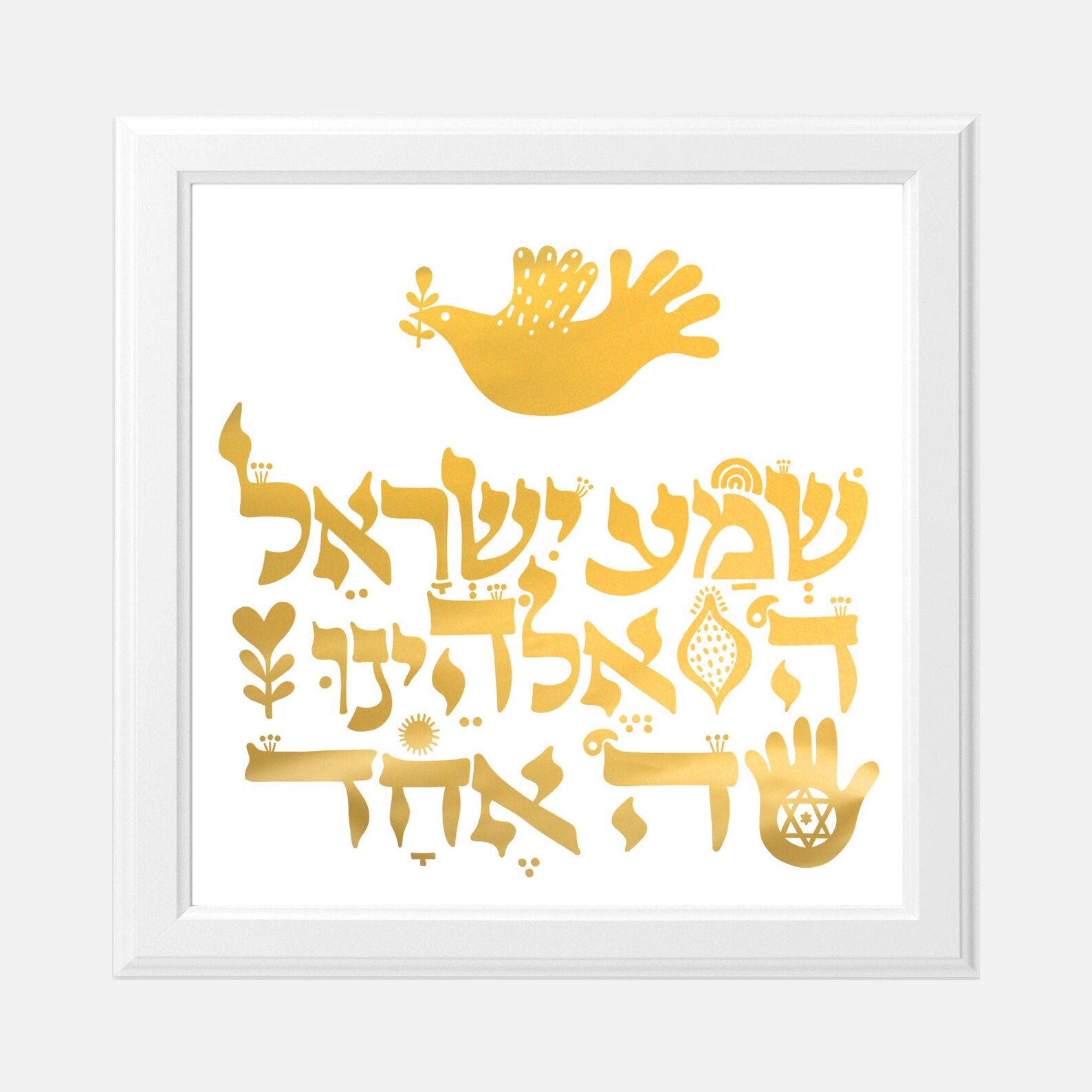 Shema Israel shema Yisrael Jewish Prayer Shema in Hebrew - Etsy Denmark