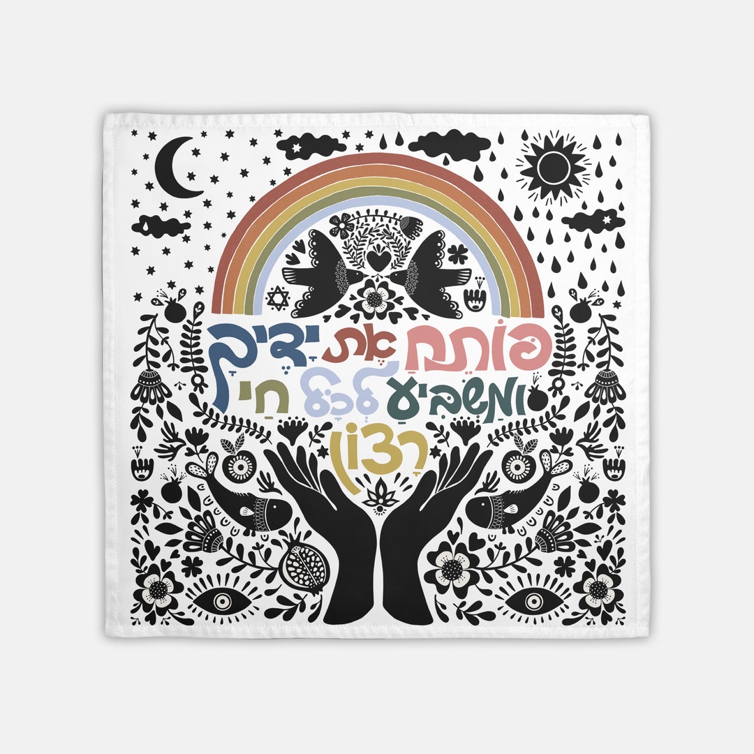 Open Hands Challah Cover, Shabbat Shalom Tea Towel Art Print, Jewish ...