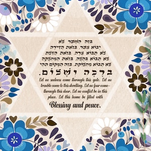 Hebrew and English Blessing for the Home Sign Birkat Habayit - Jewish ...