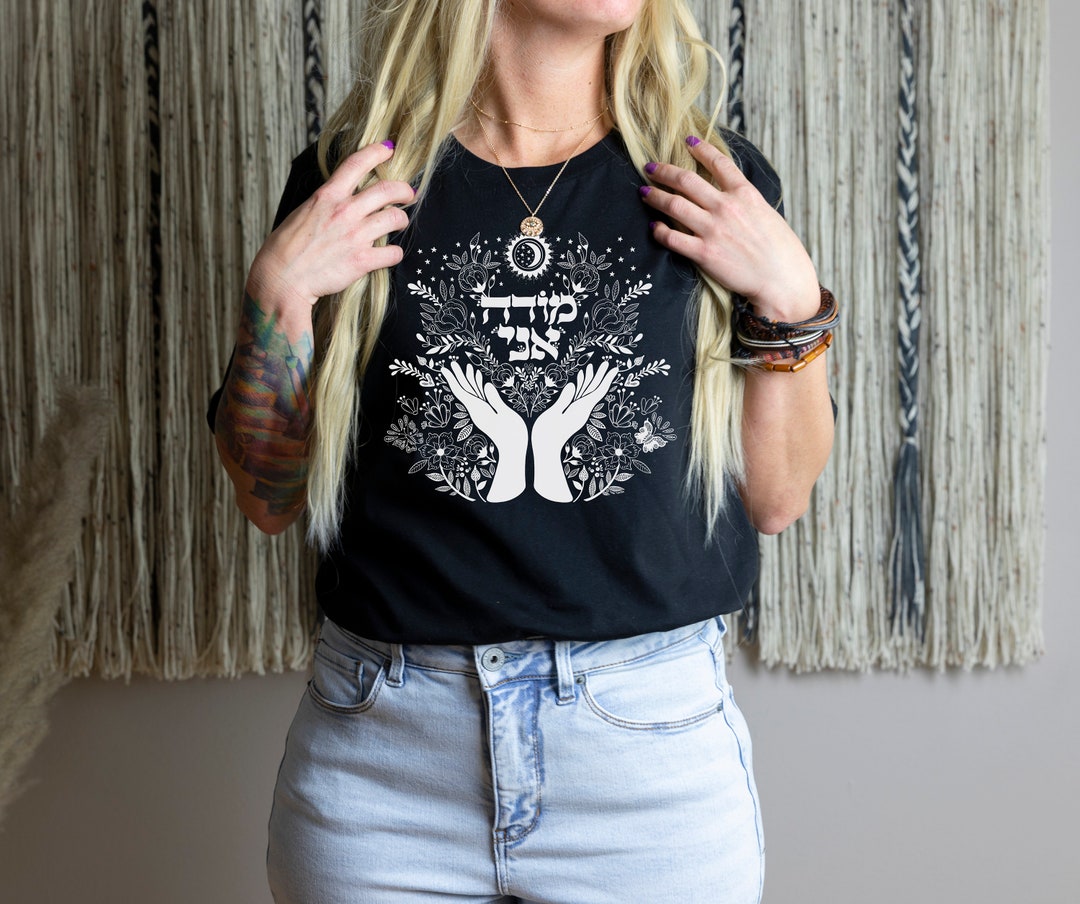 Mode Ani Hebrew Prayer Unisex T-shirt - Etsy