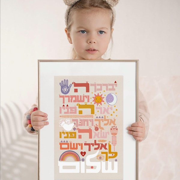 EleyOri - Etsy Israel
