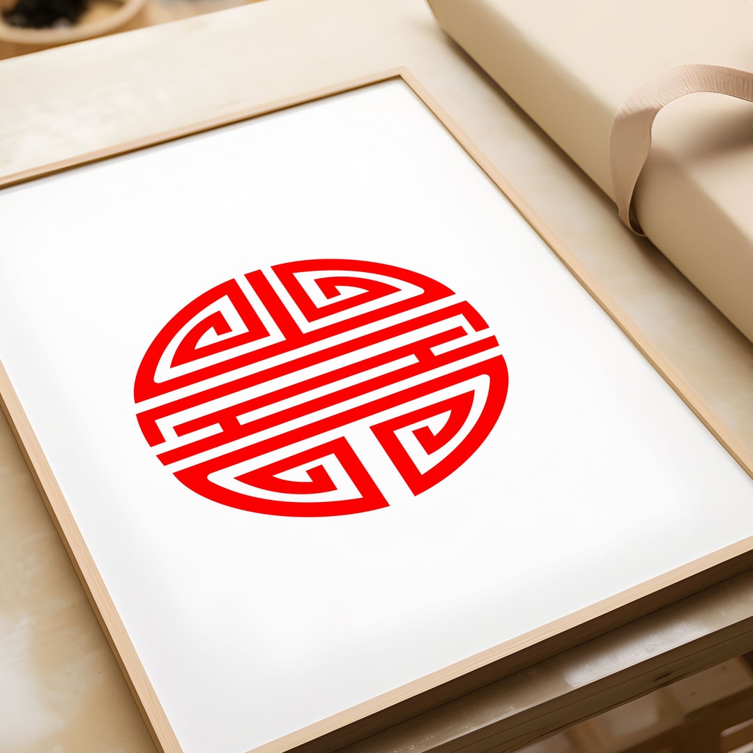 Longevity Symbol Printable Art Digital Prints Modern Printable Art Home ...