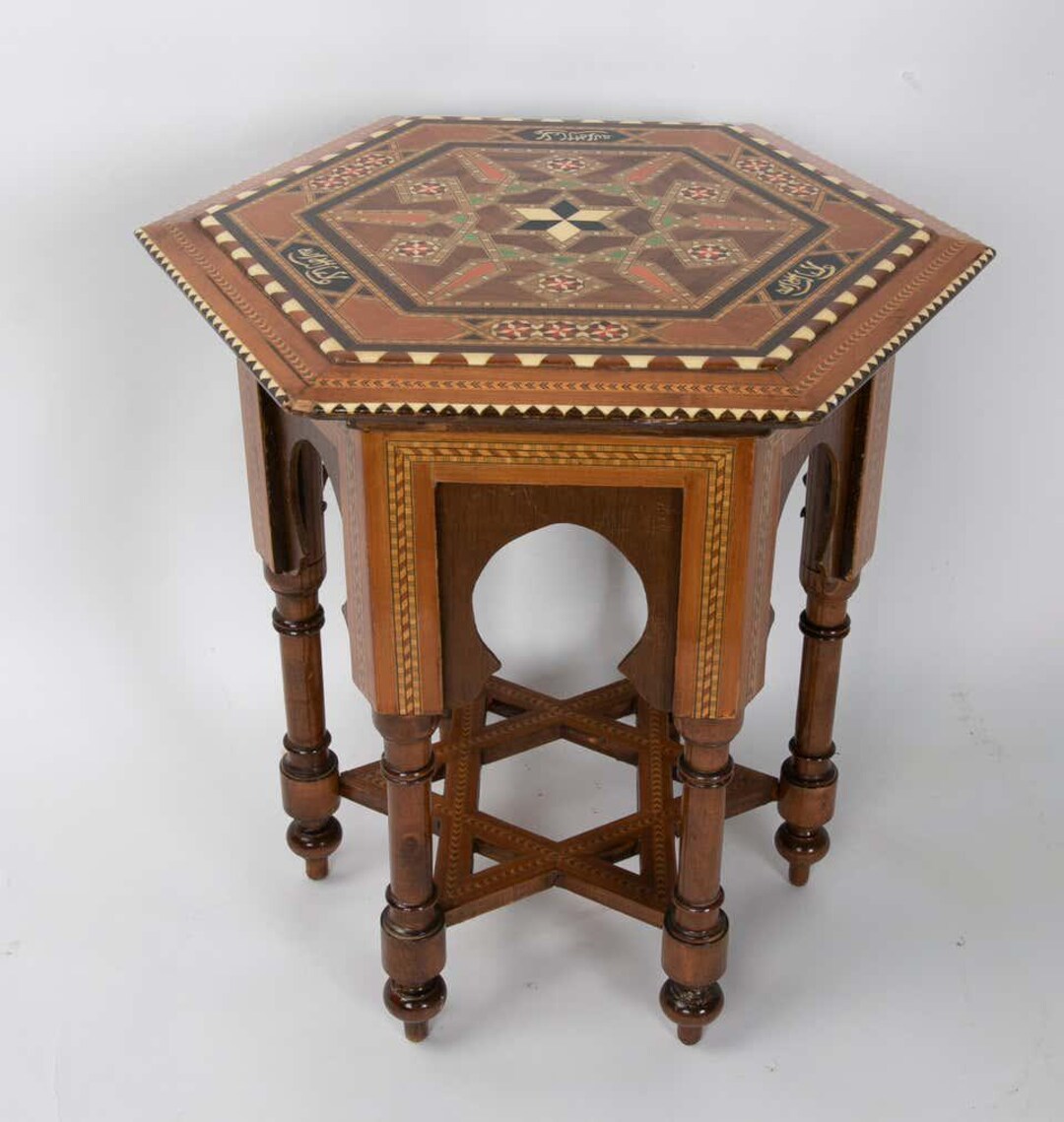 Moroccan Table - Arabic Style Inlays - Carved and Marquetry Wood ...