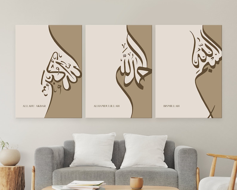 Bismillah Alhamdulillah Allahu Akbar Set Of 3 Islamic Etsy Ireland