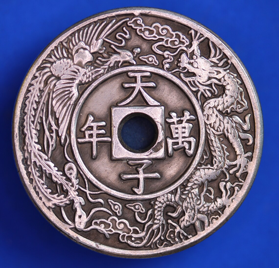 Replica Coin REPRODUCTION Large Chinese Dragon and Phoenix - Etsy