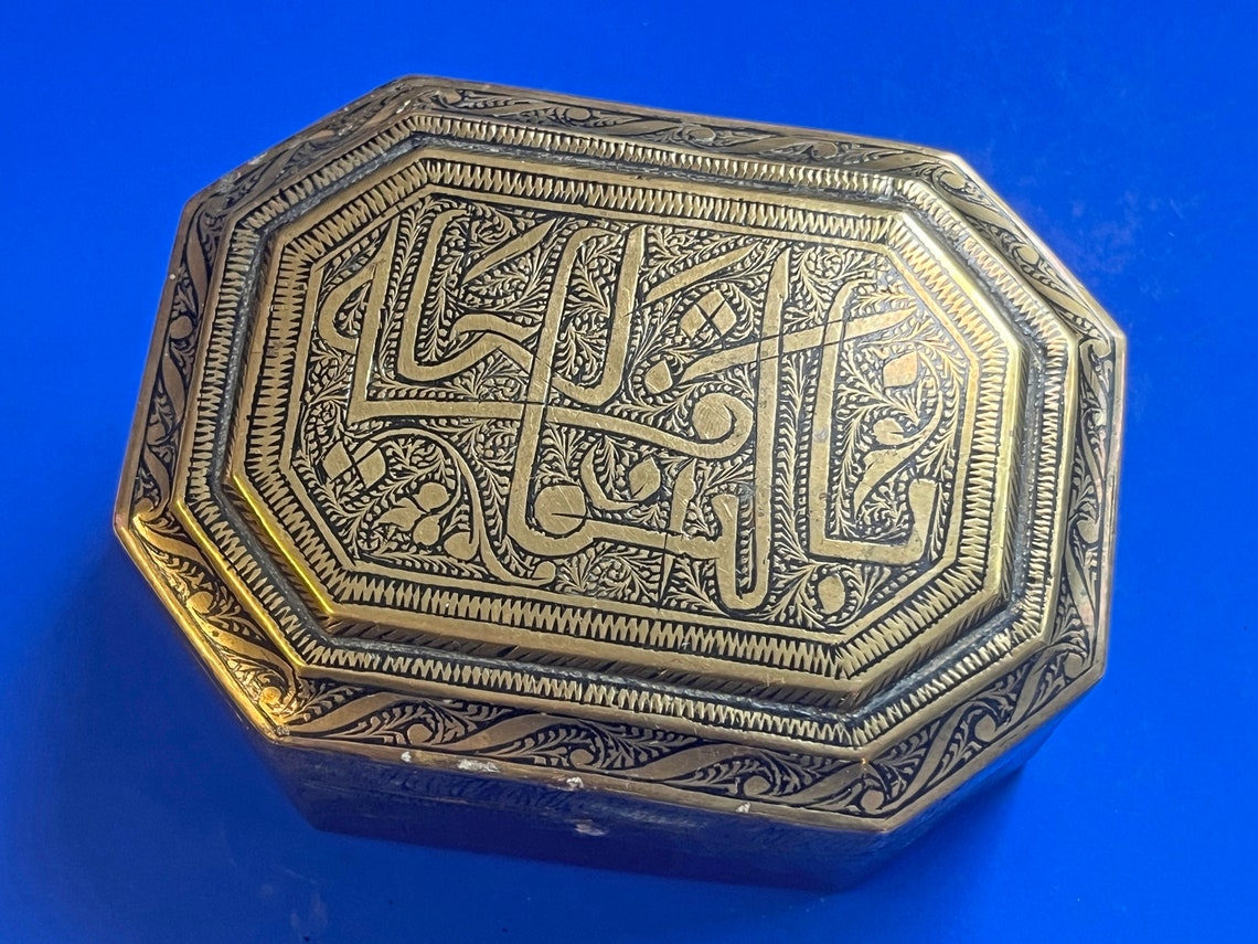Vintage Cairo Ware Brass Engraved Trinket Jewellery Box, 4 X 3 X 1.5 ...