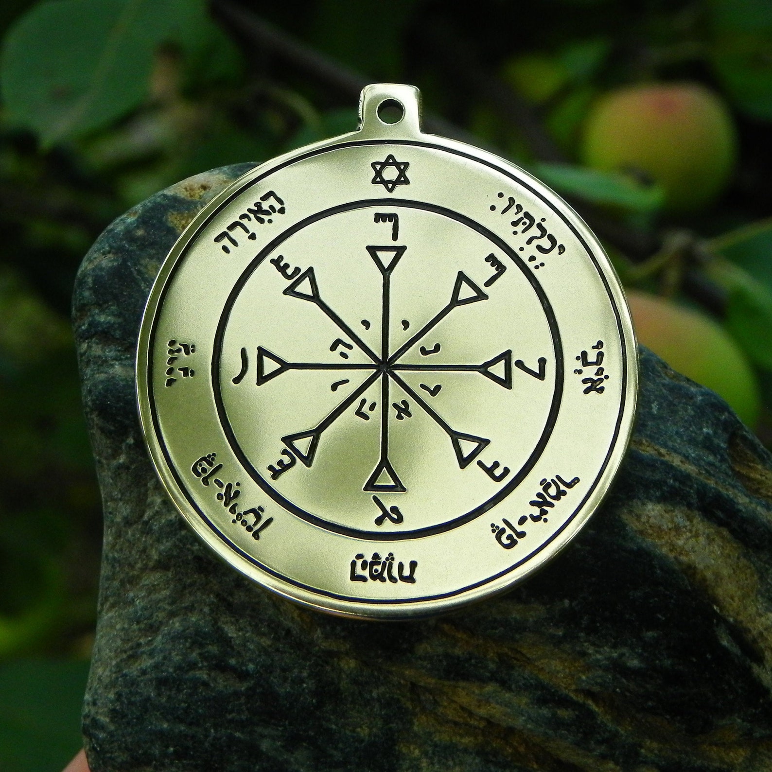 Fourth Pentacle of the Sun pendant Solomon pentacle of Sun | Etsy