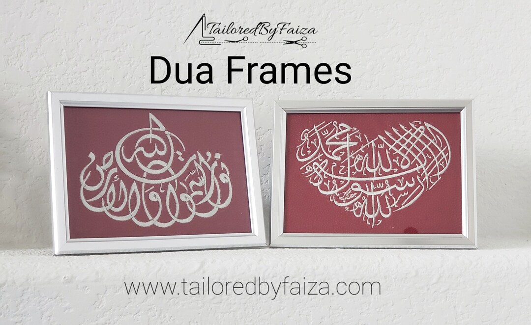 Dua Frames Muslim Islamic Decor Islamic Table Decor Kalma Shahada ...