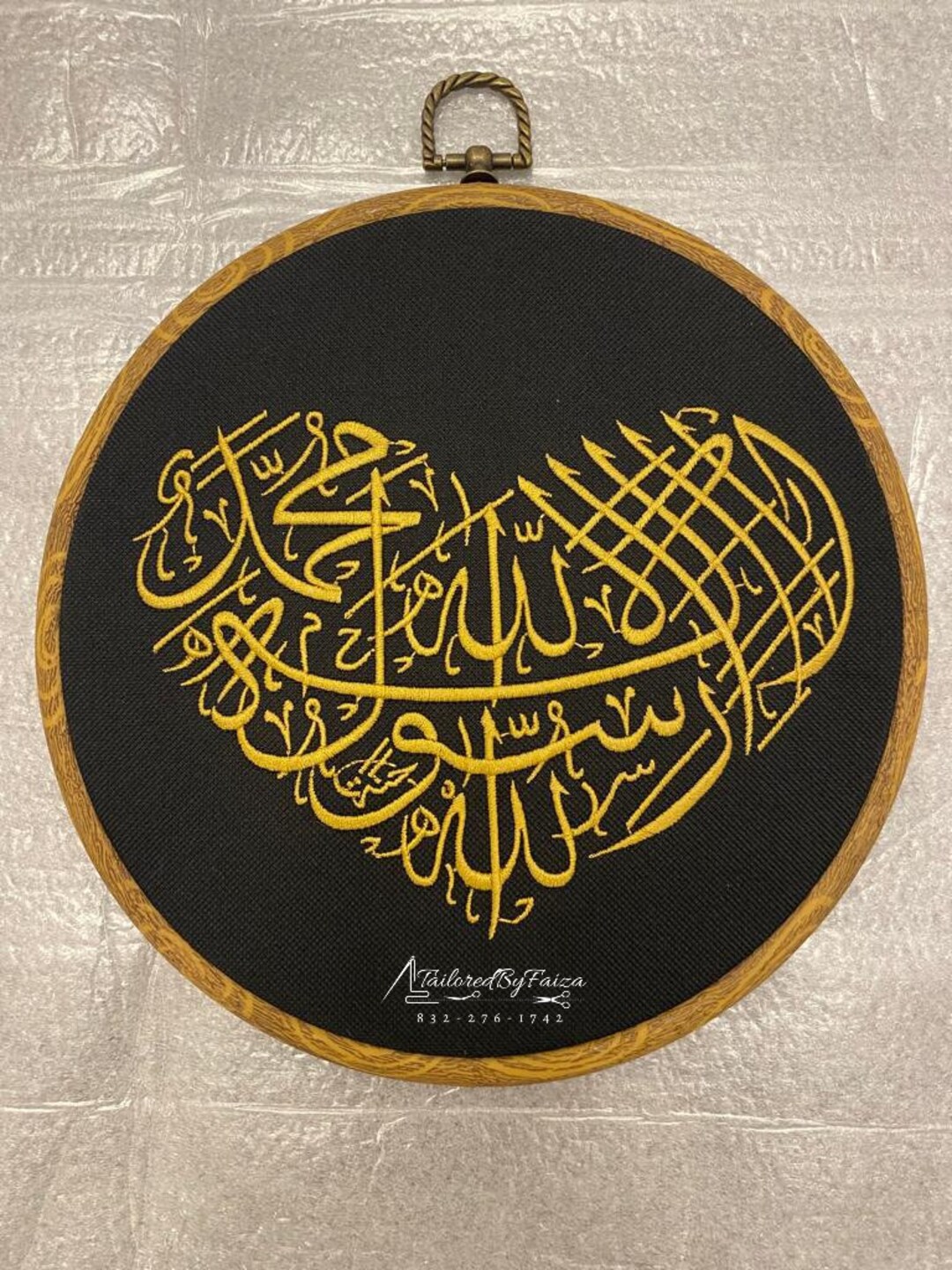 Embroidered Kalma Shahads Kalima Wall Art Muslim Islamic Decor Gift ...