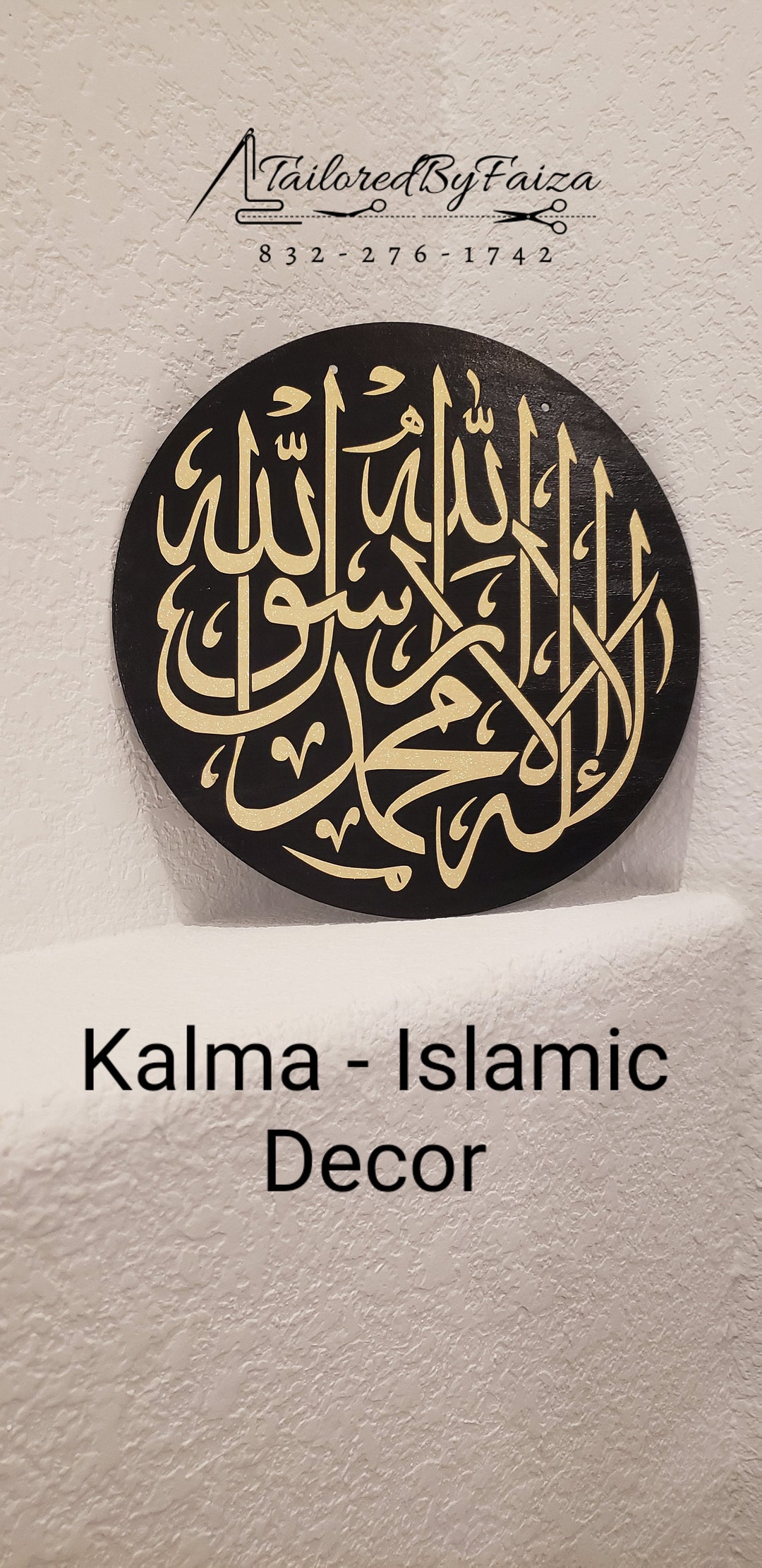 Kalma Islamic Decor - Etsy