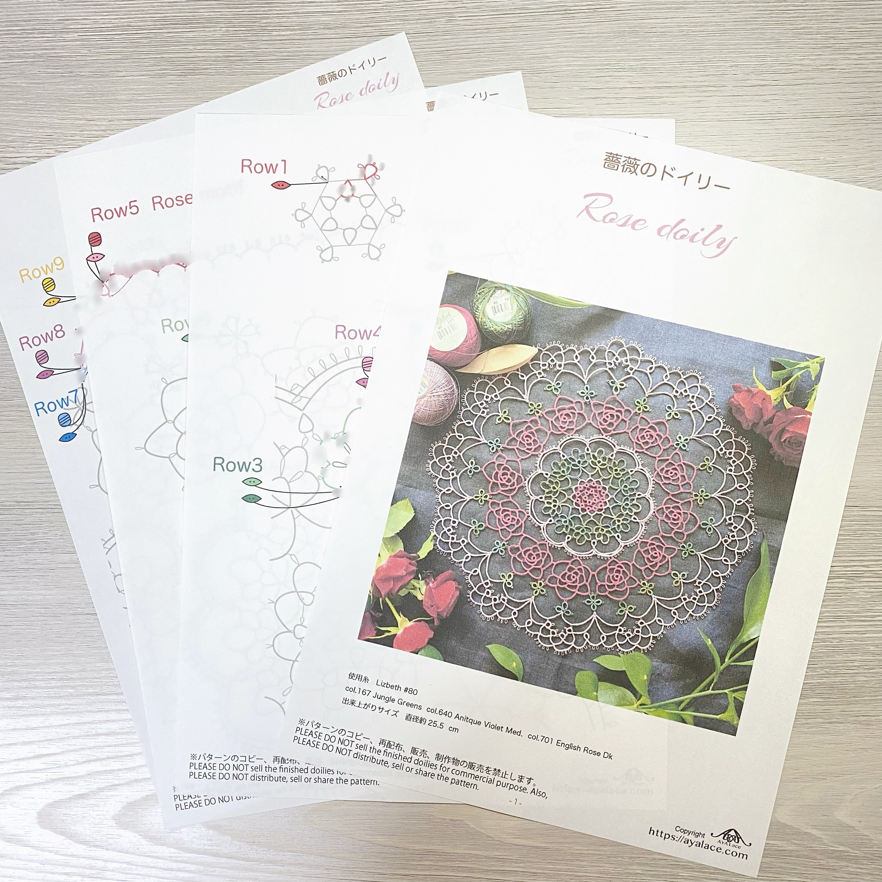 Tatting Pattern Rose Doily [PDF File Downlode] - Etsy