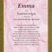 Personalised First Name Meaning Origin Gift Satin Pink - Etsy