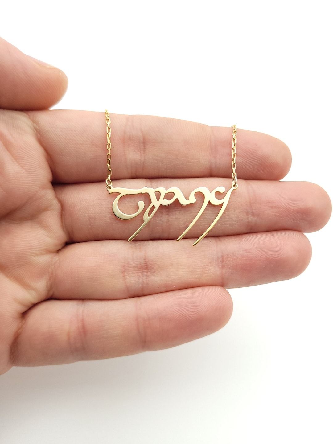 Personalized Dainty Elvish Necklace, Gold Elvish Rune Name Necklace ...