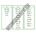 Printable Montessori Green Series Photo and Word Cards Word Lists in ...