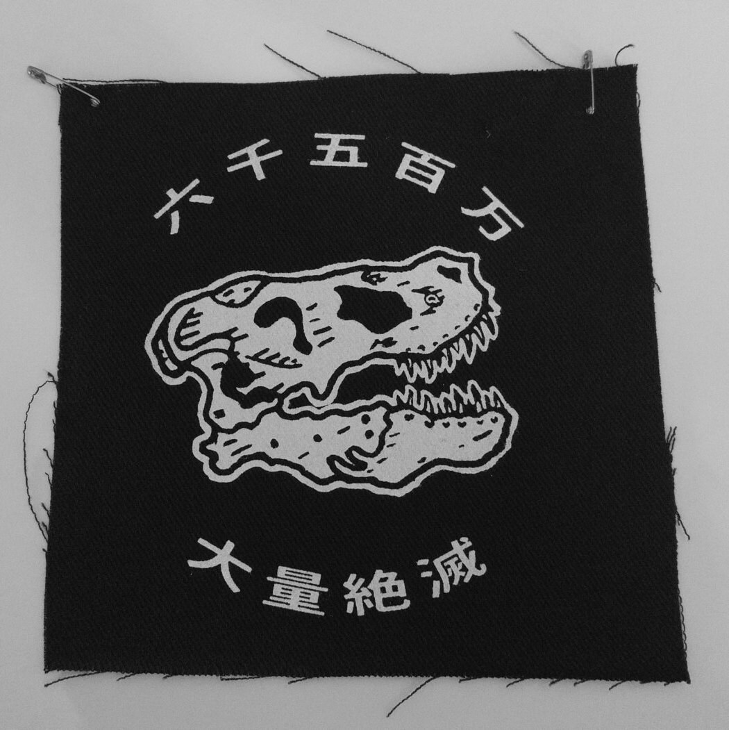 Punk Japanese Dinosaur patch 六千五百万 6x6
