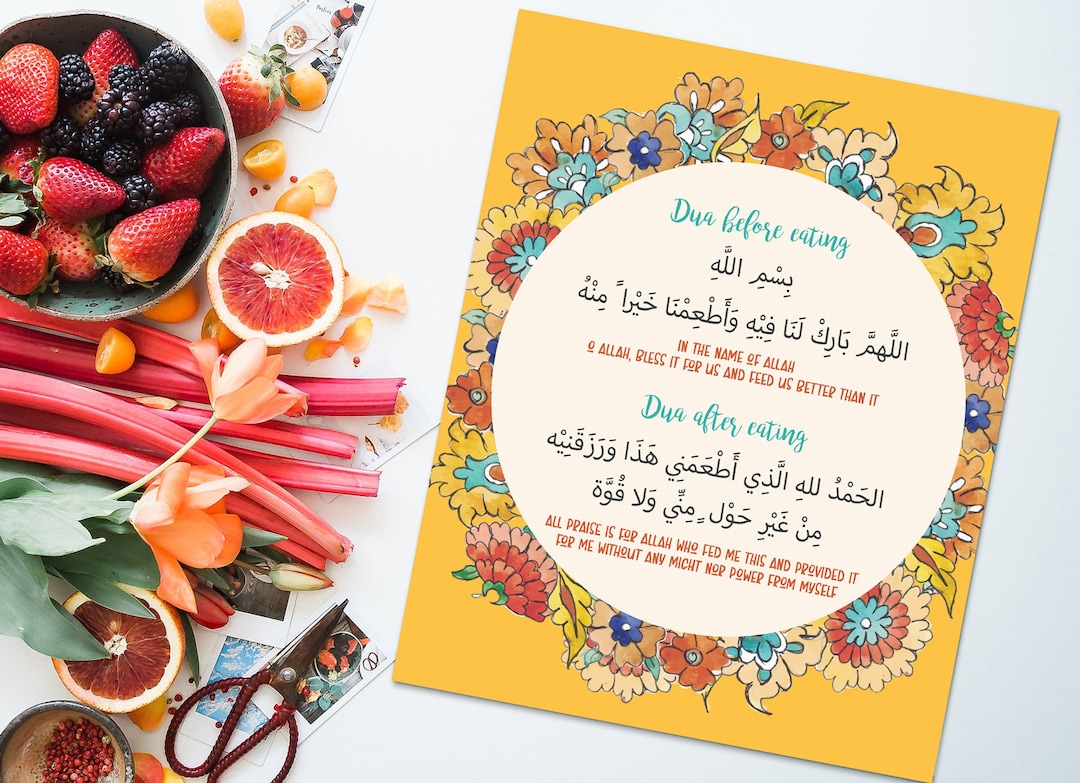 Printable Duas for Food Before After Eating Islamic Duas - Etsy Hong Kong
