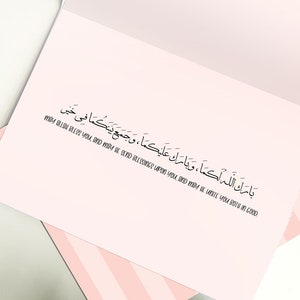 Islamic Wedding Card - Nikkah Walima Shadi Katb Kitab - Mabrook ...