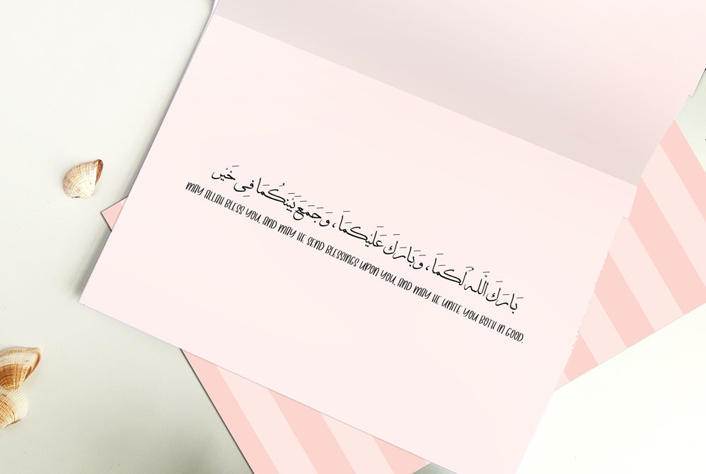 Islamic Wedding Card Nikkah Walima Shadi Katb Kitab - Etsy Canada