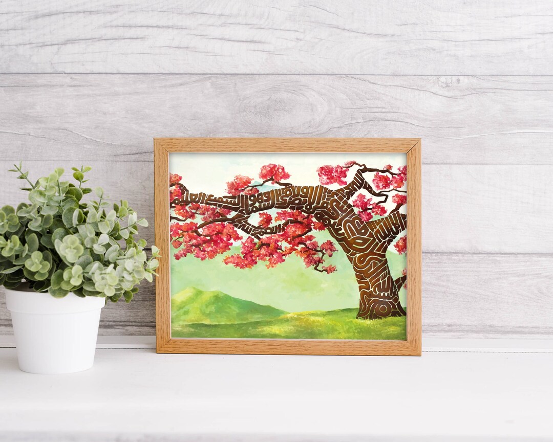 Printable Islamic Wall Art - Unique DUA TREE - Prayers for Protection ...