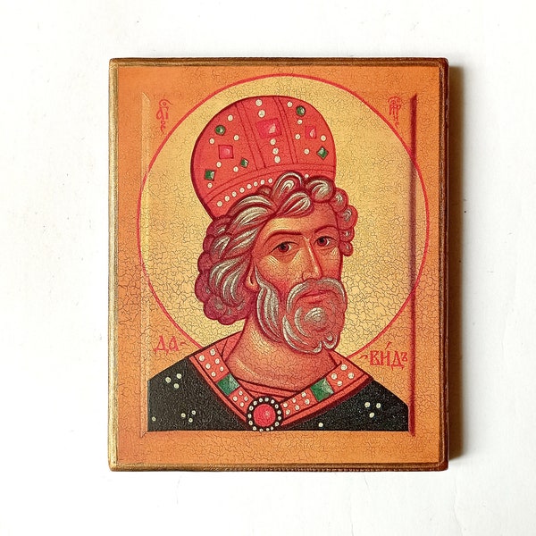 King David Icon - Etsy