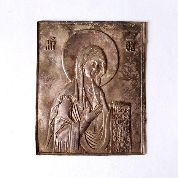 Orthodox Icon - Etsy