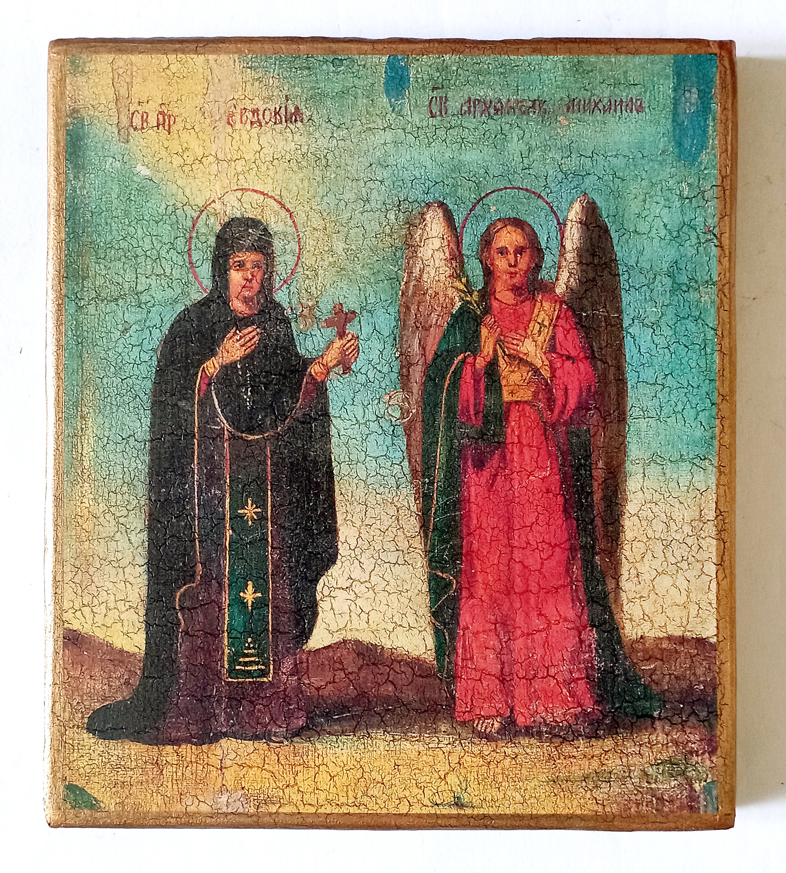Christian Orthodox Icon Two Saints - the Archangel Michael and Saint ...