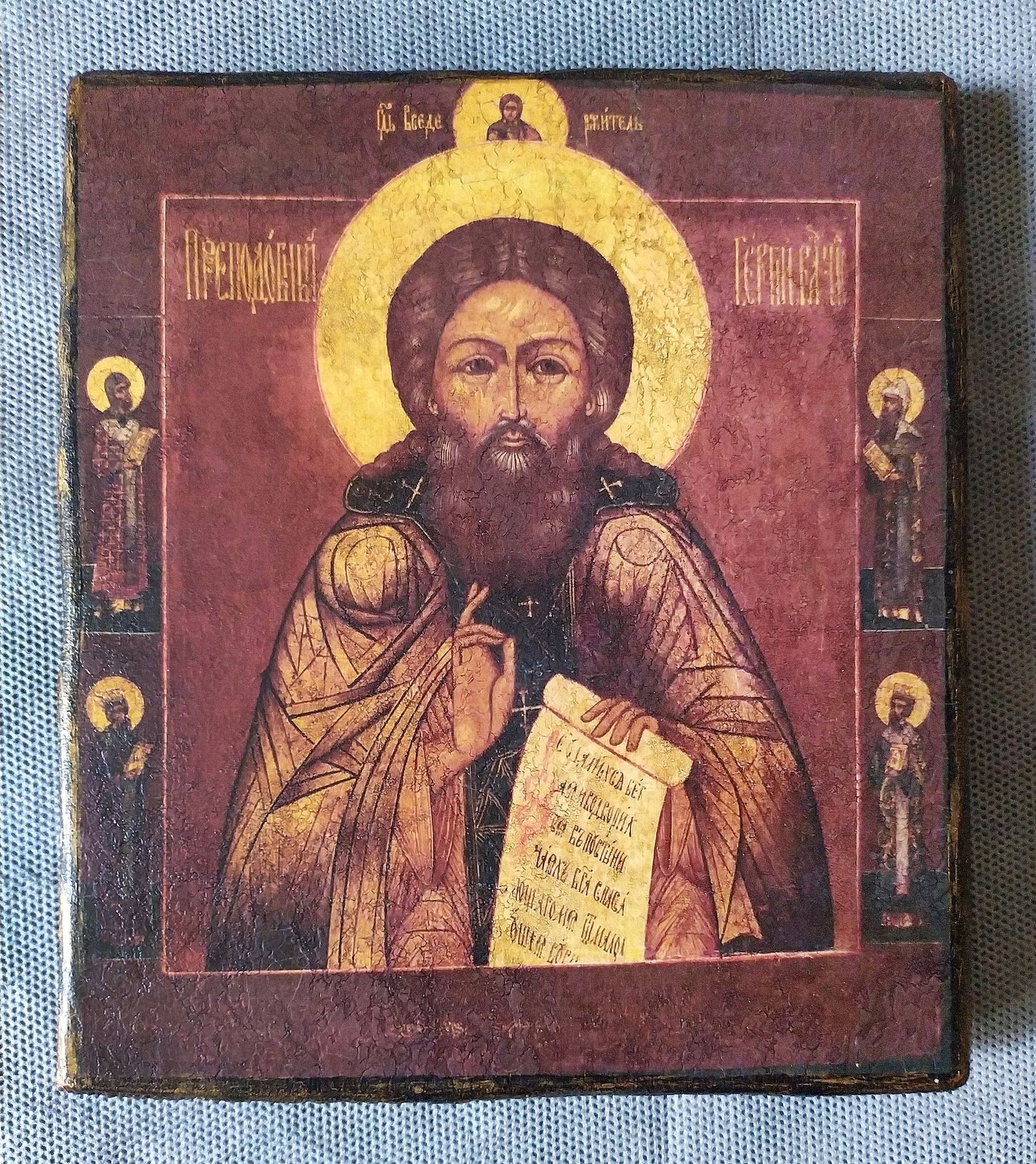 Christian Orthodox Icon of Saint Sergius of Radonezh Sergiy | Etsy