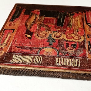 Christian Orthodox Icon of the Presentation of the Lord Jesus - Etsy