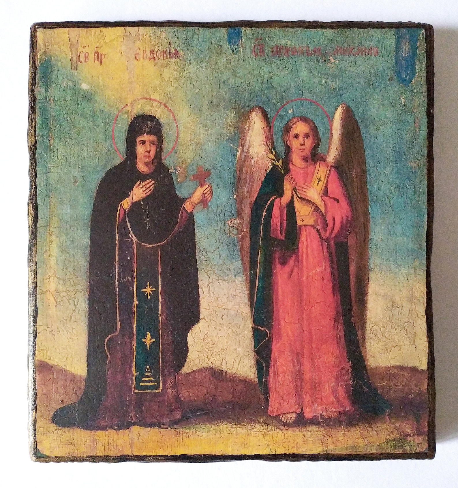 Christian Orthodox Icon Two Saints the Archangel Michael and | Etsy