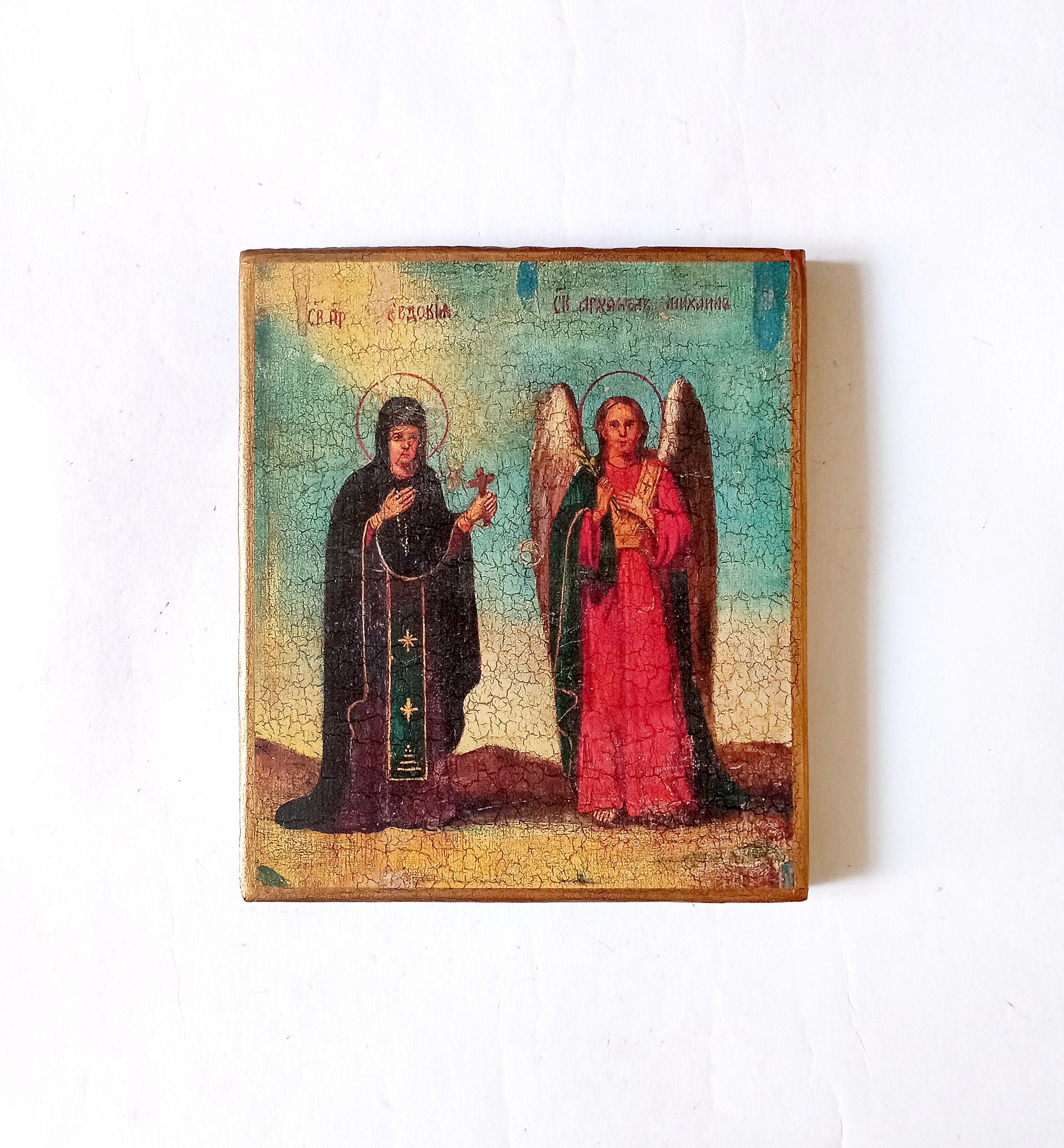 Christian Orthodox Icon Two Saints - the Archangel Michael and Saint ...
