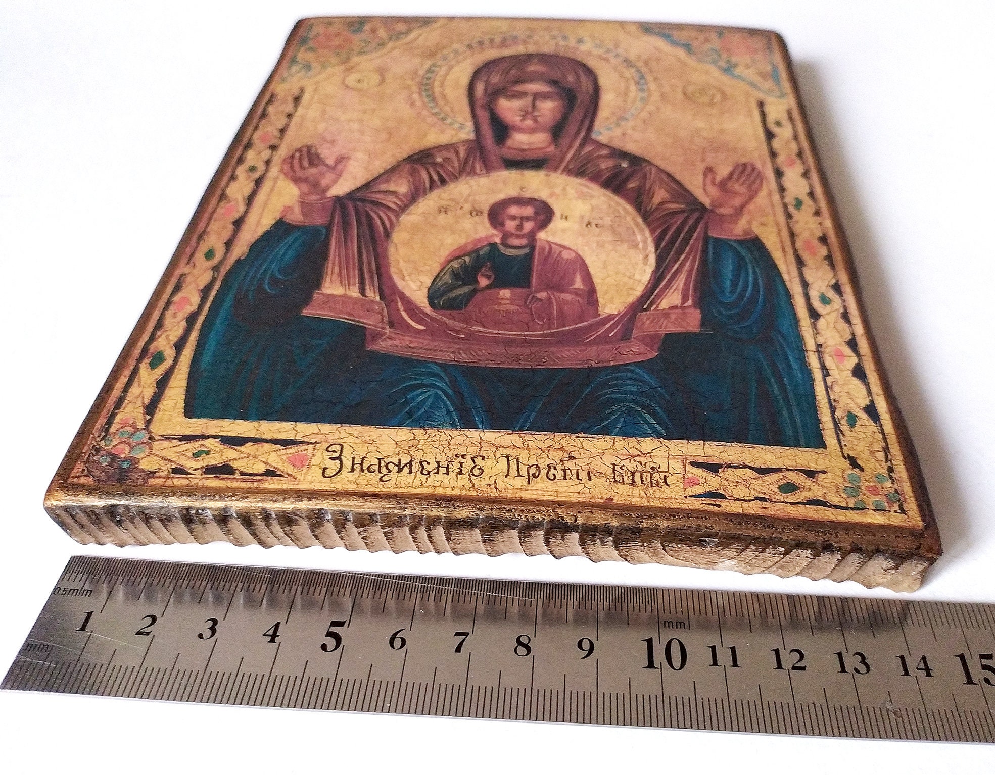 Christian Orthodox Icon of the Our Lady of the Sign, Mother of God ...