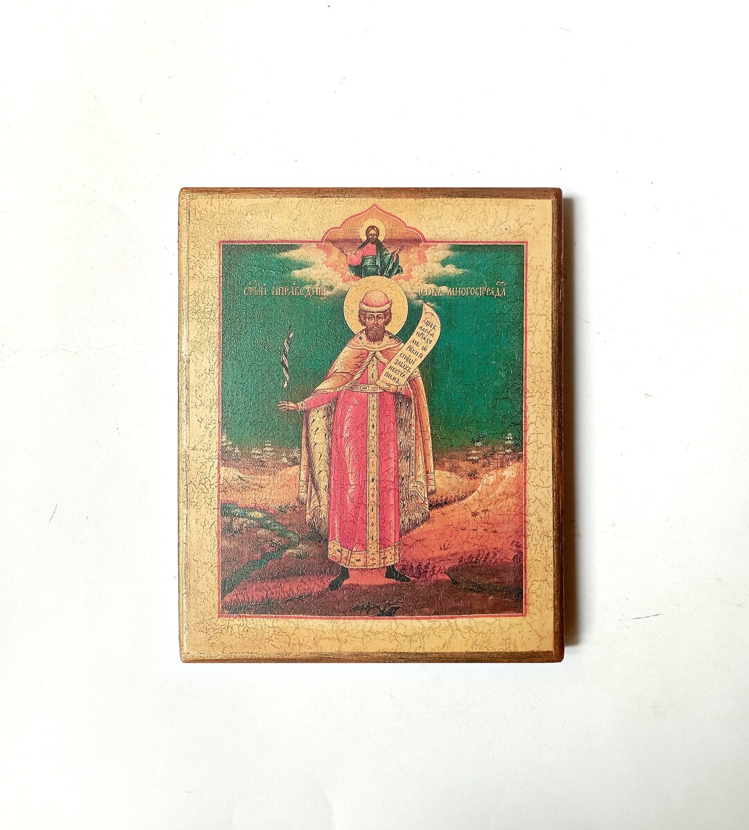 Christian Orthodox Icon the Holy and Righteous Job, Iof the Long ...