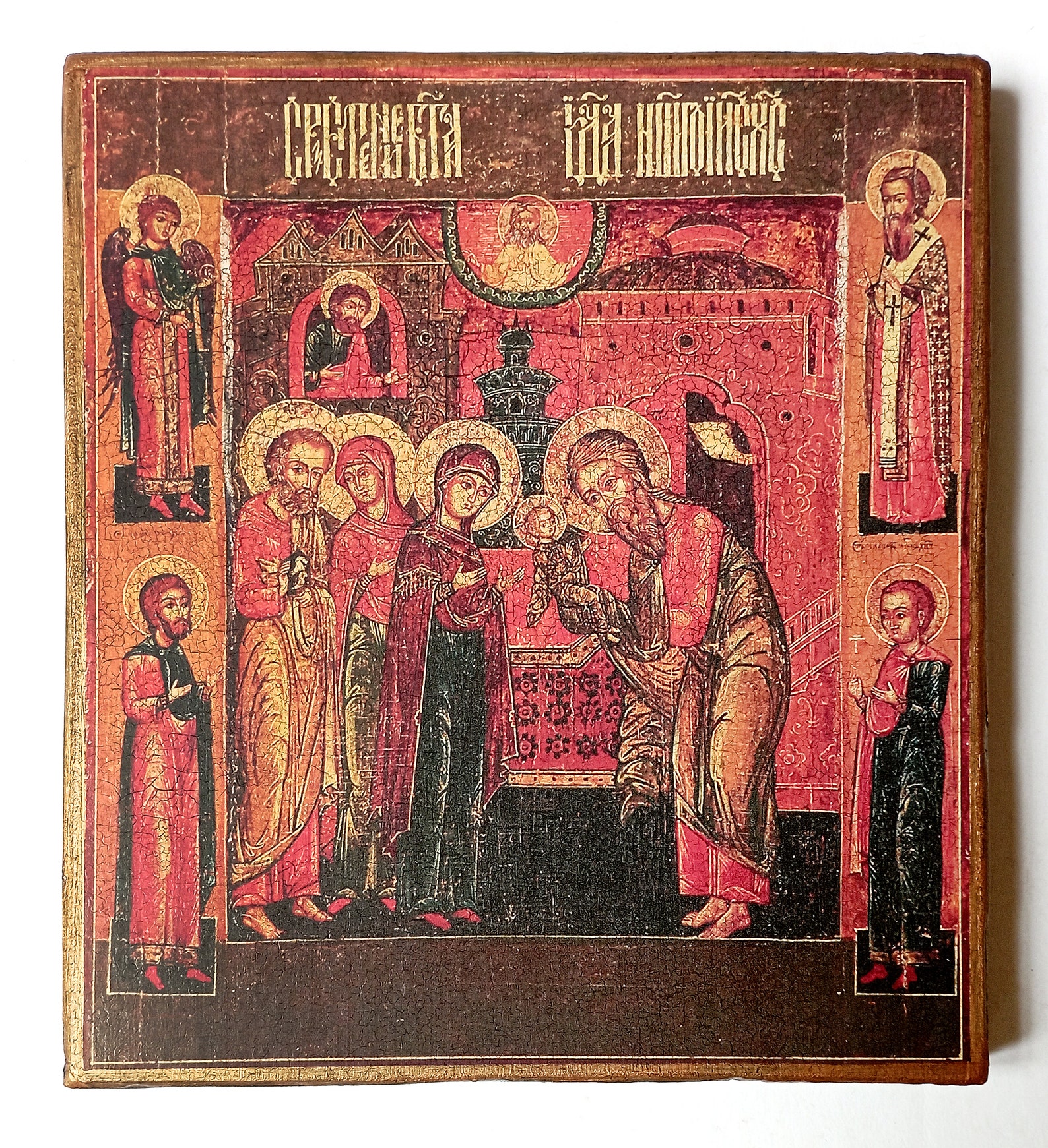 Christian Orthodox Icon of the Presentation of the Lord Jesus - Etsy