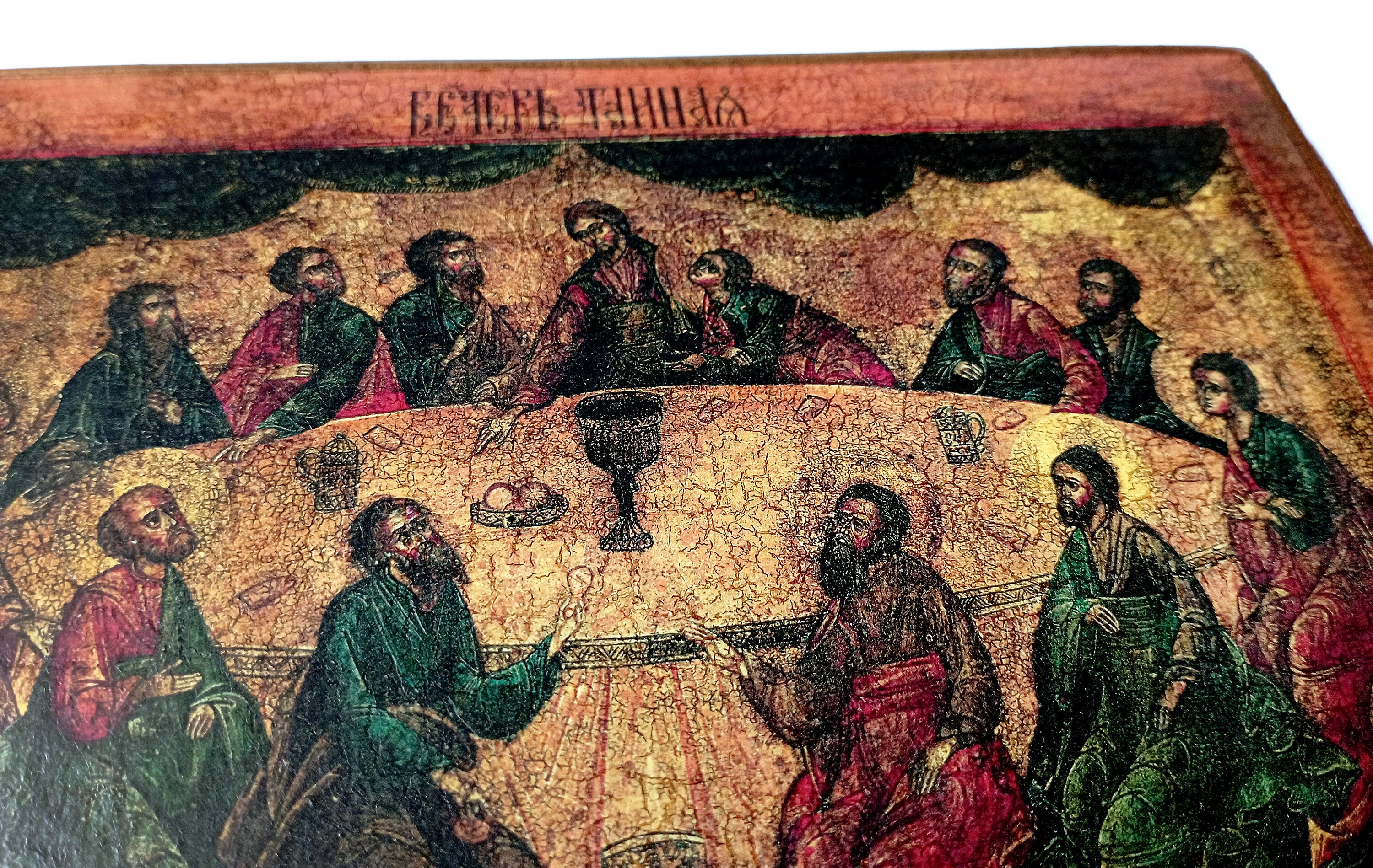 Christian Orthodox the Last Supper Icon Mystical Supper Icon - Etsy