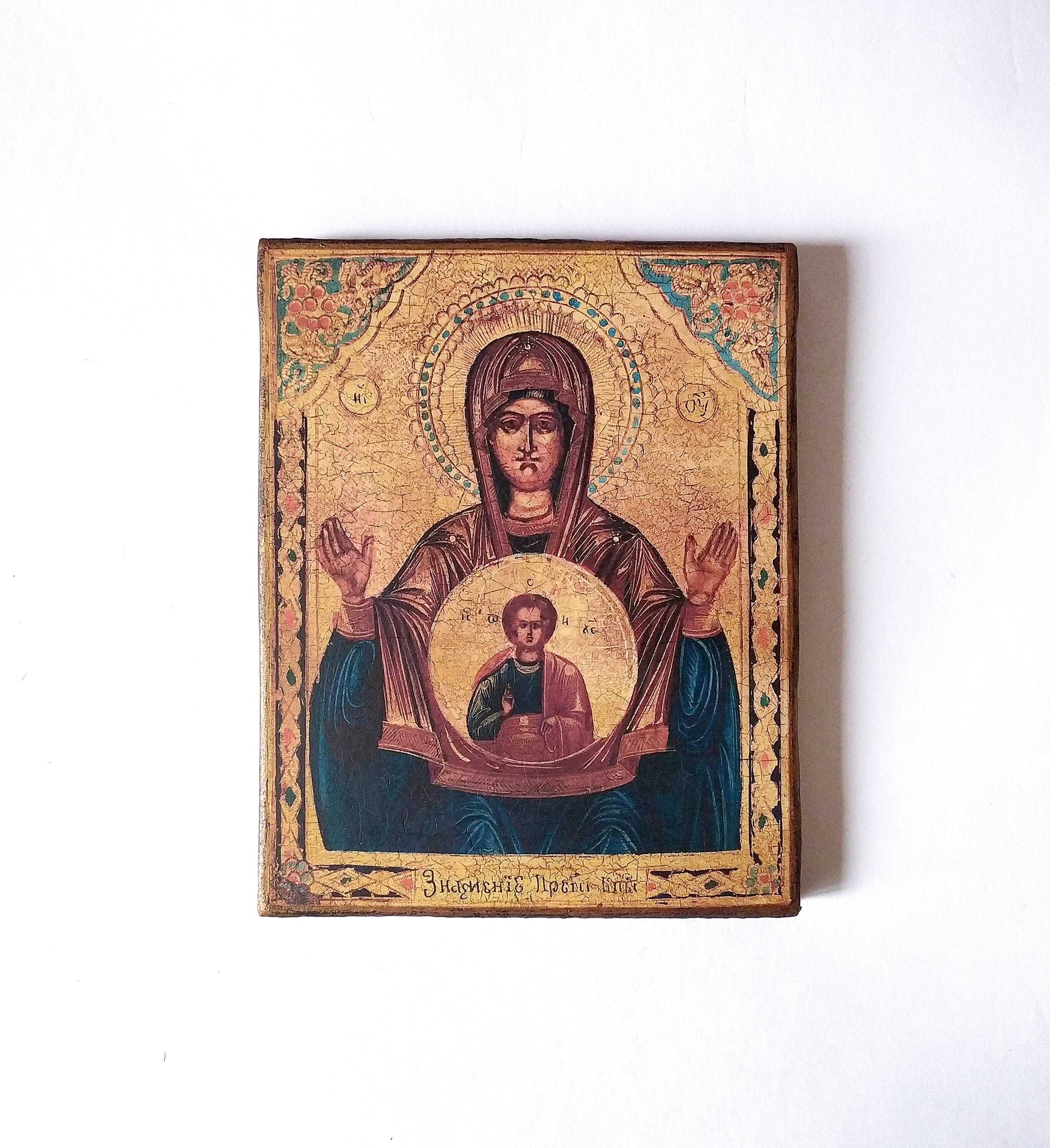 Christian Orthodox Icon of the Our Lady of the Sign, Mother of God ...