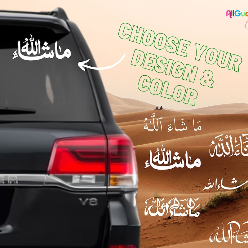 Islamic Car Decals - Etsy