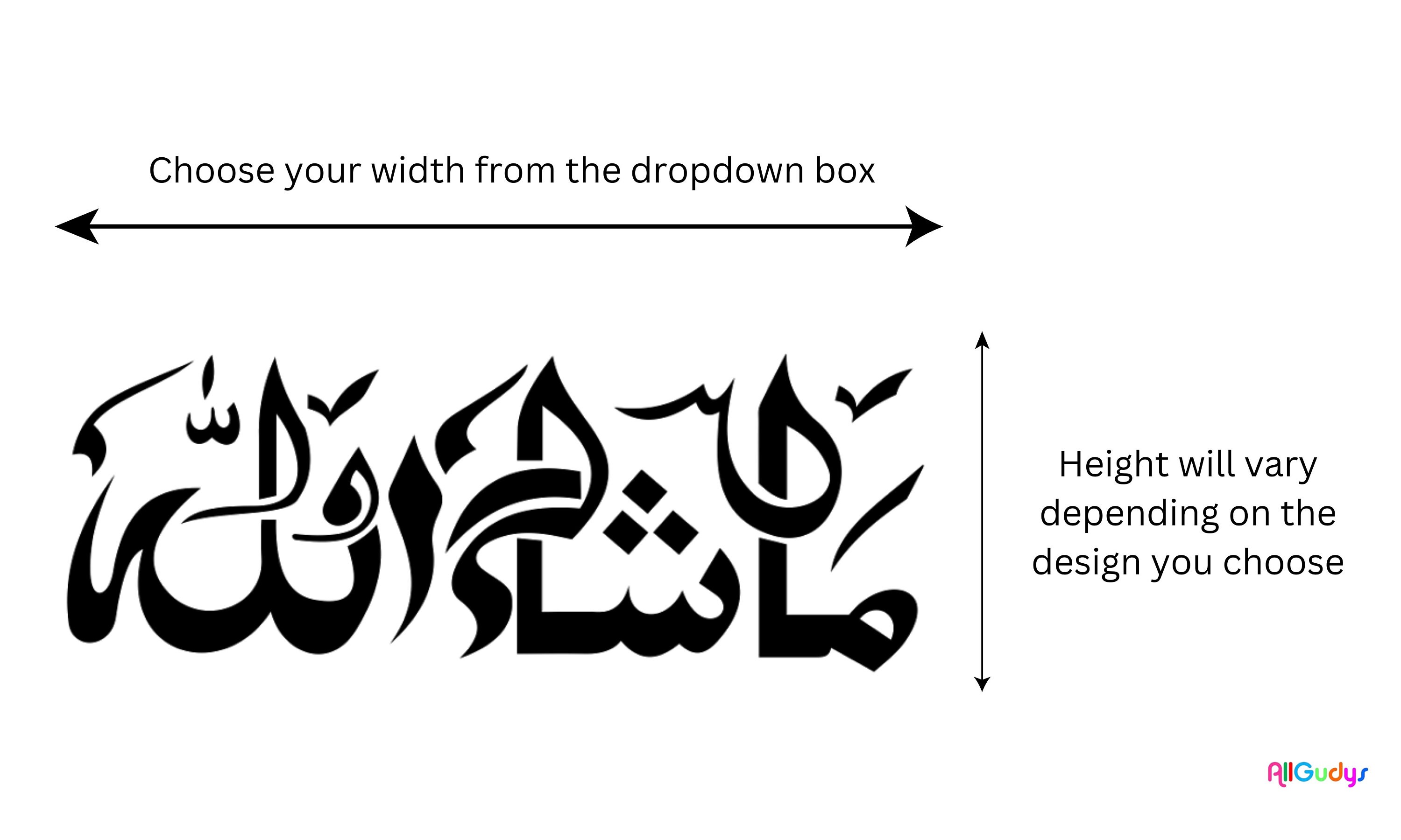 Mashaallah Car Sticker Decal Various Colors for Car Home Front Door ...