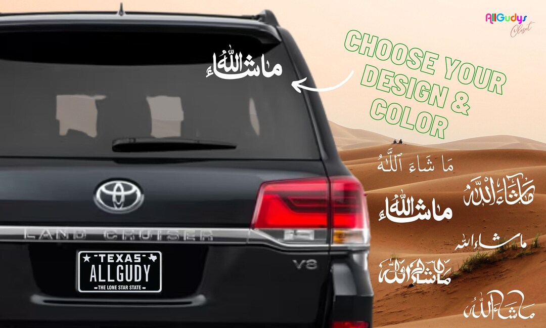 Mashaallah Car Sticker Decal Various Colors for Car Home Front Door ...